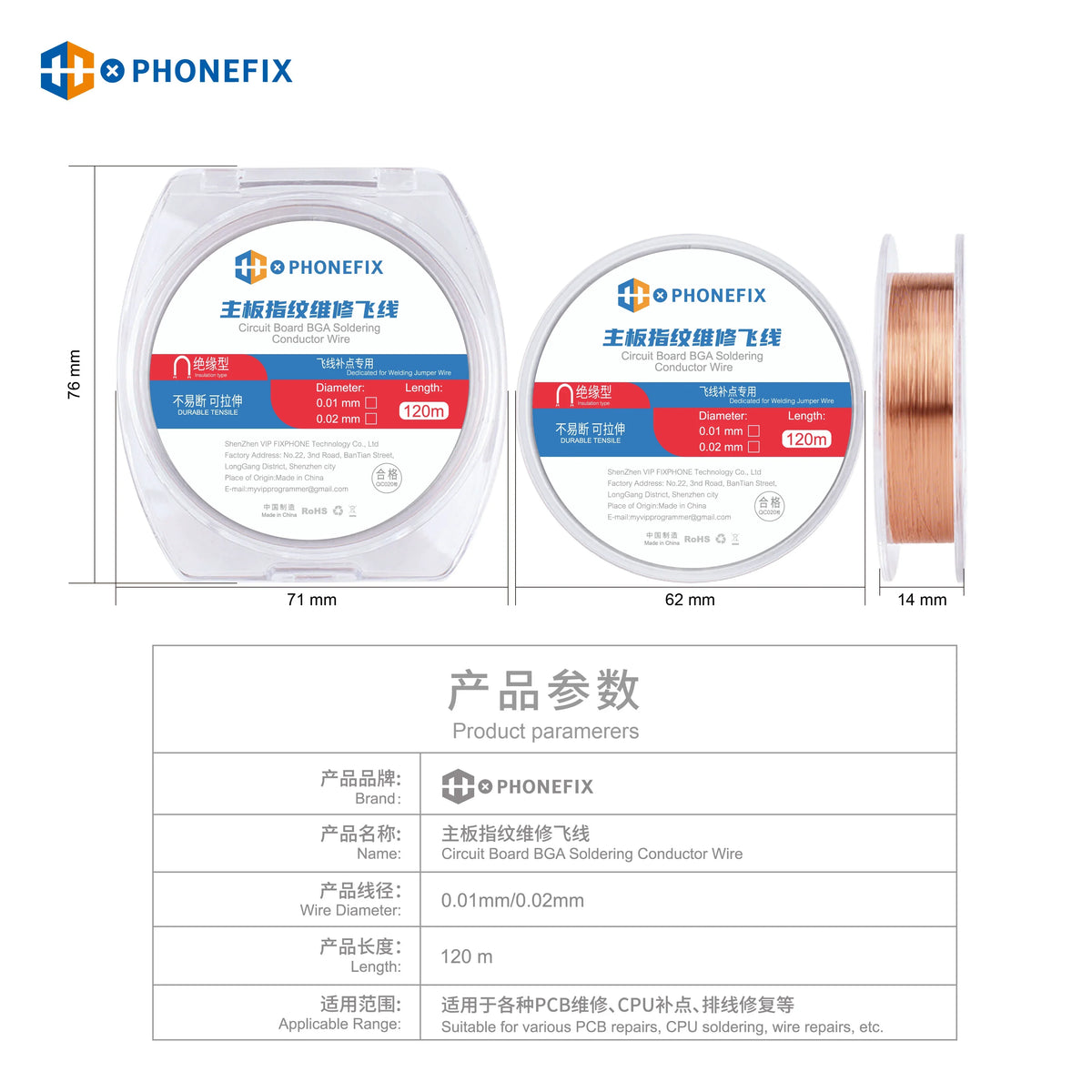 PHONEFIX Insulation Jump Wire 120m for Phone PCB Soldering Tool | CHINA ...