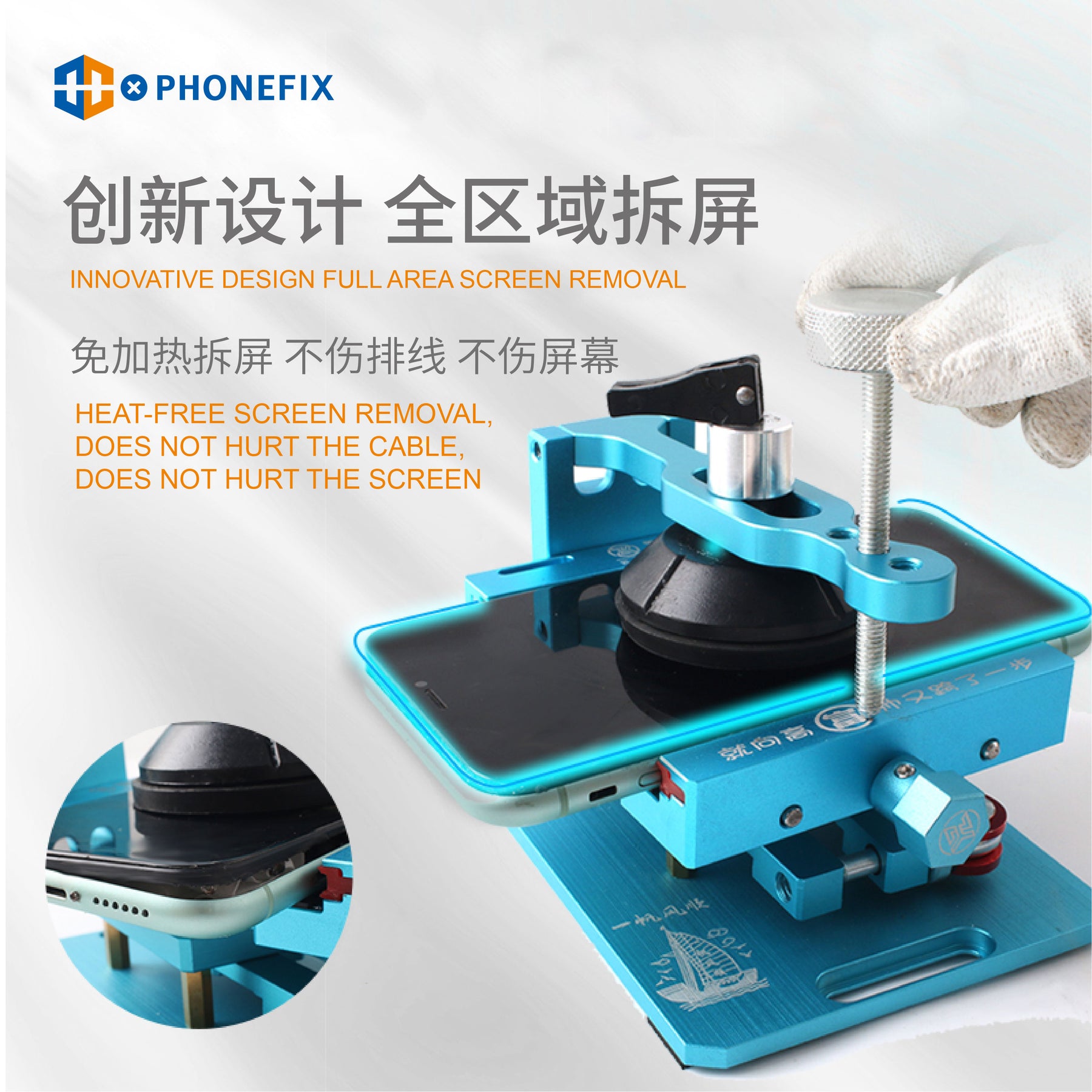 XZZ X4 Universal Phone Screen Removal Fixture Pressure Clamp Holder