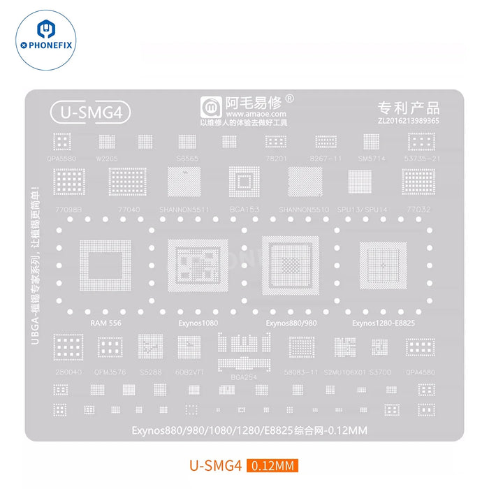 Amaoe 0.12MM Universal CPU BGA Reballing Stencil For Samsung | CHINA ...