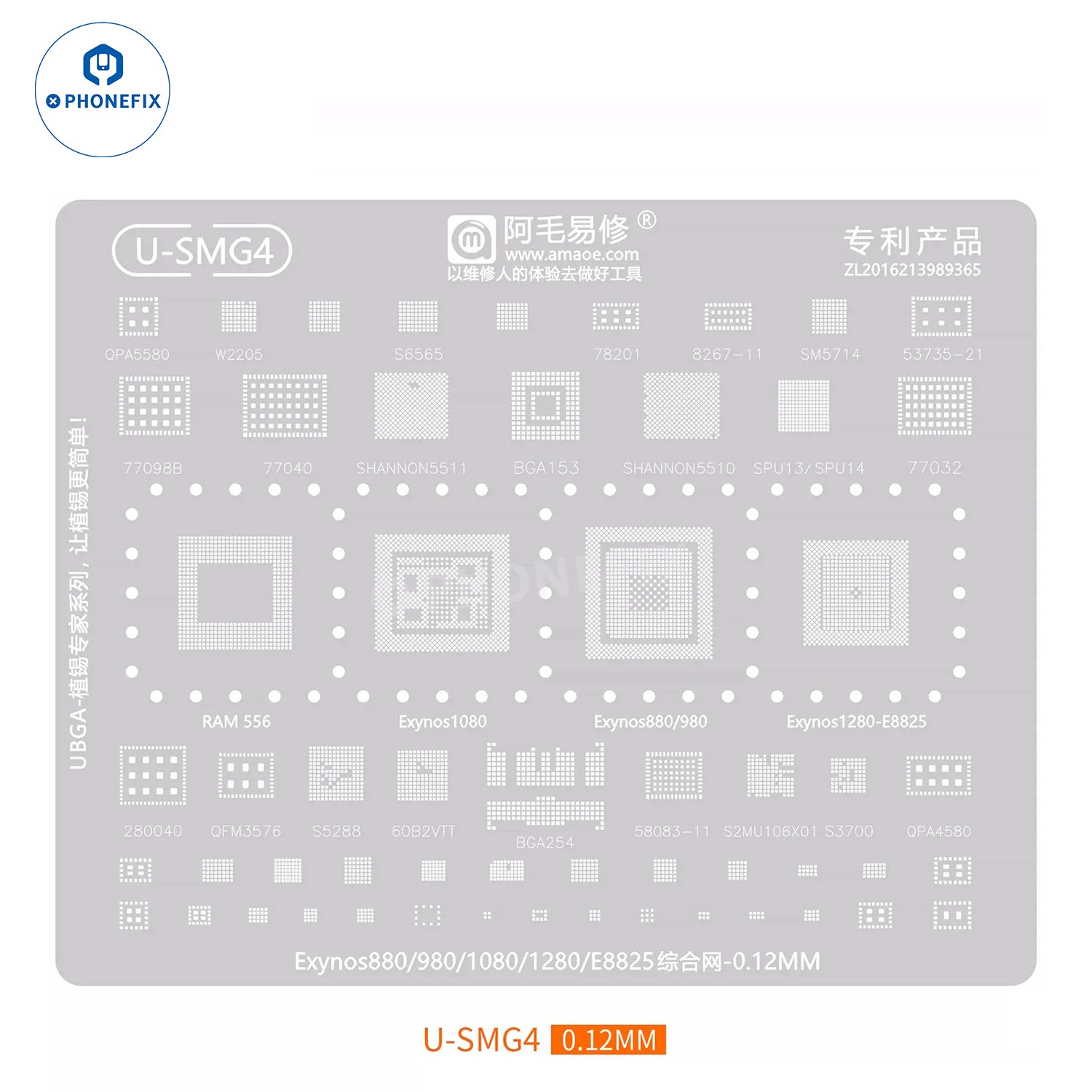 Amaoe 0.12MM Universal CPU BGA Reballing Stencil For Samsung