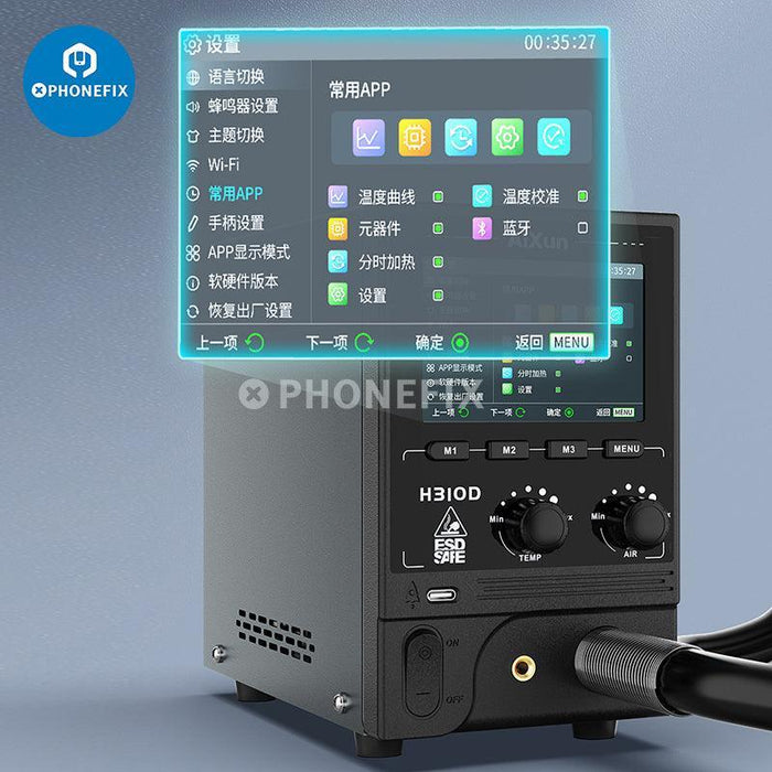 AiXun H310D Internet BGA Rework Station Smart Hot Air Gun
