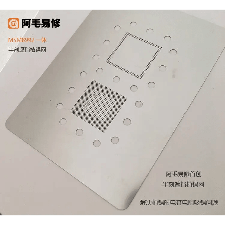 Amaoe BGA Stencil For Qualcomm CPU Reballing template