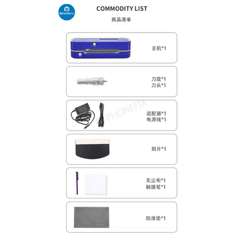 E210 Unlimited Film Cutting Machine Screen Protector Cutter