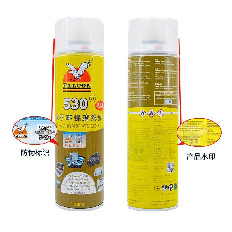 Falcon Electronic Product Environmental Friendly Contact Spray Cleaner