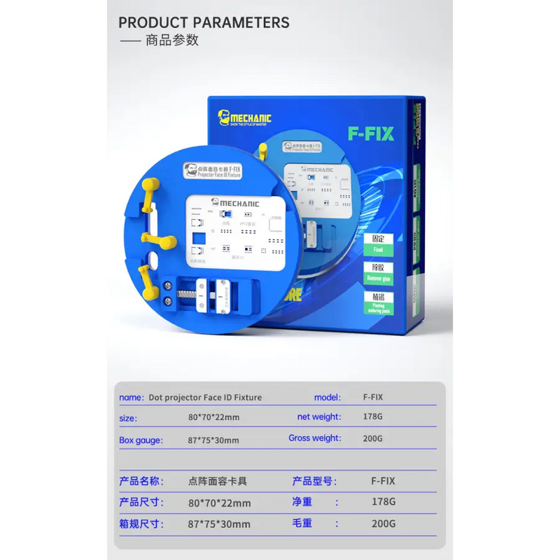 MECHANIC F-FIX Dot Projector Face ID Fixture Reballing Base