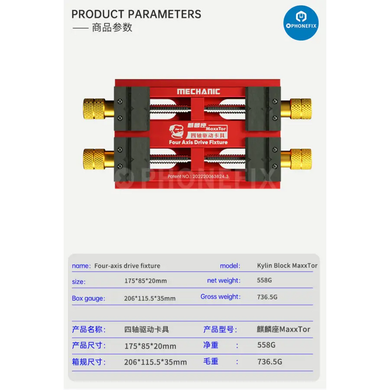 MECHANIC Four-axis Drive Fixture Universal Jig For Phone CPU Repair
