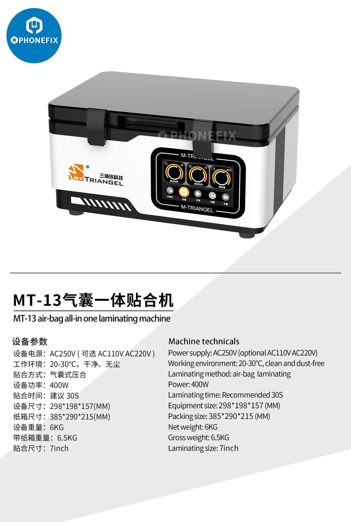 MT-13 MT-16 MT-18 Screen Vacuum Laminating Defoaming Machine