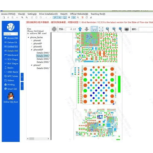 Online WUXINJI Schematic Diagram Bitmap for iPhone iPad Samsung