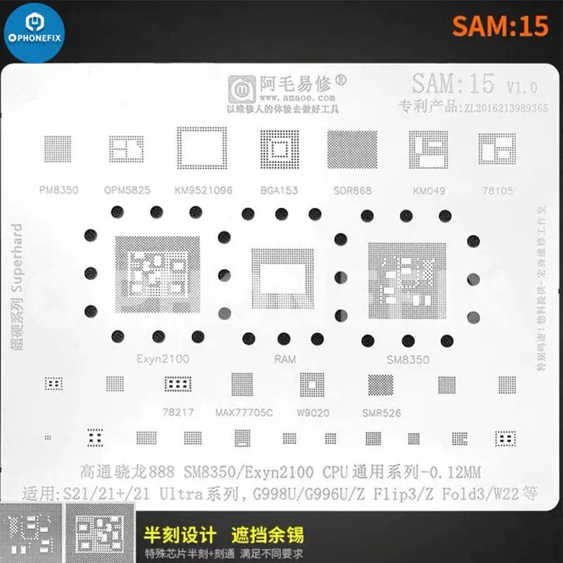 Samsung 0.12MM Universal Amaoe CPU BGA Reballing Stencil