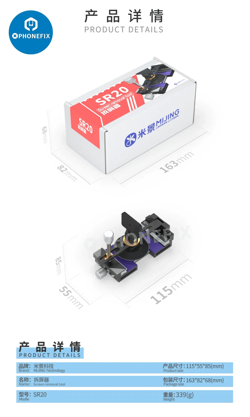 Non-Heating LCD Screen Separator For Phone Tablet Split Screen Repair